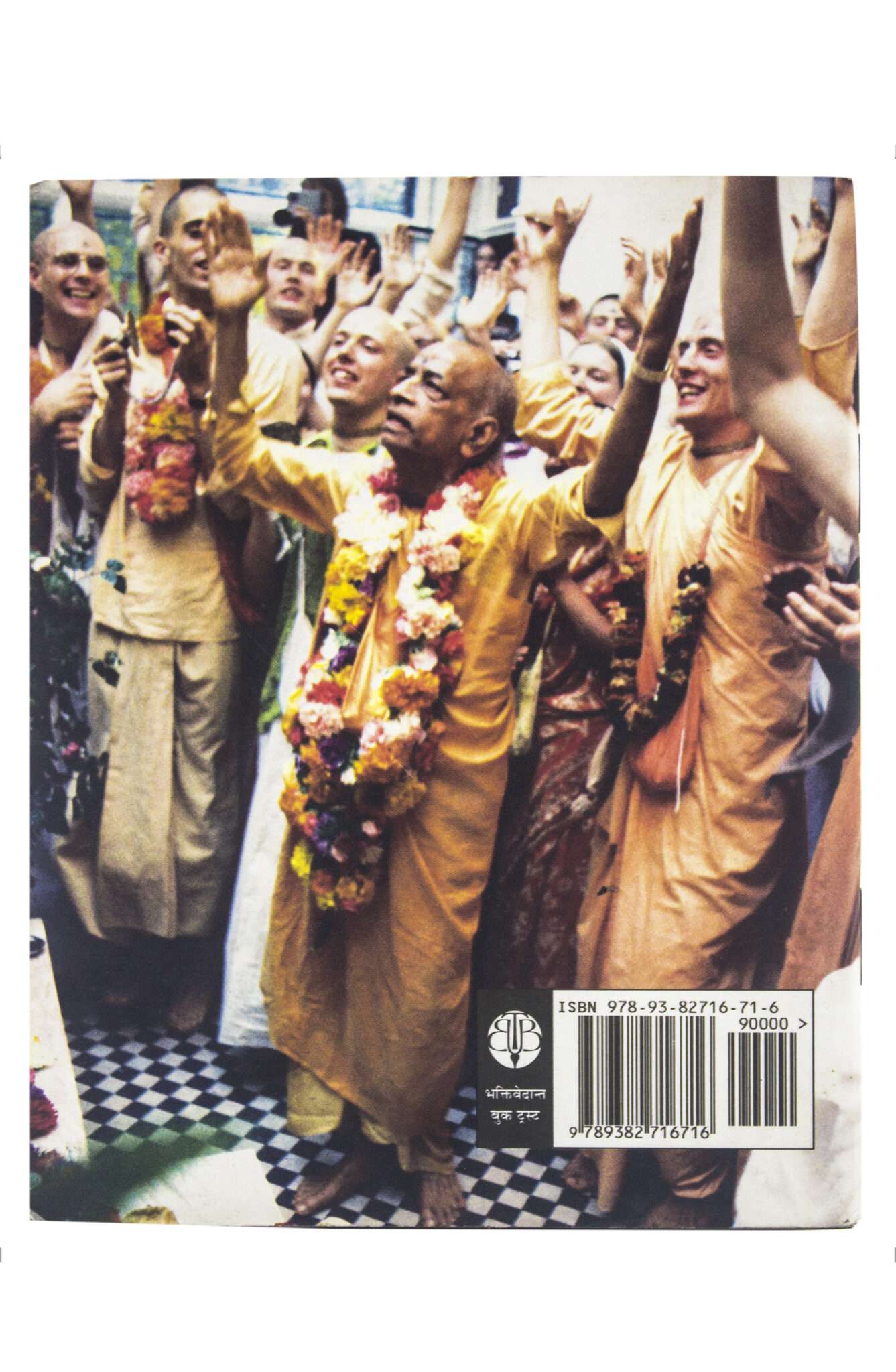 Harinam Kirtan Guide- (Hindi) – The Travelling Sankirtan Party